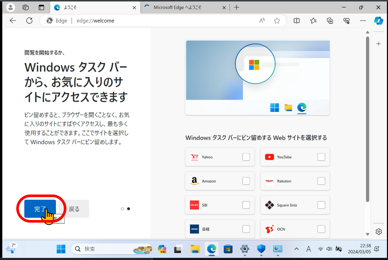 FRESTA-TEXT-2024 Win11 chap.3