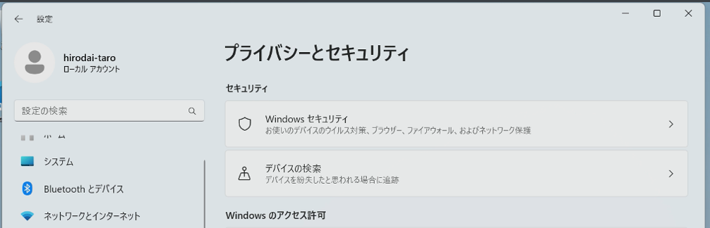 FRESTA-TEXT-2024 Win11 chap.2