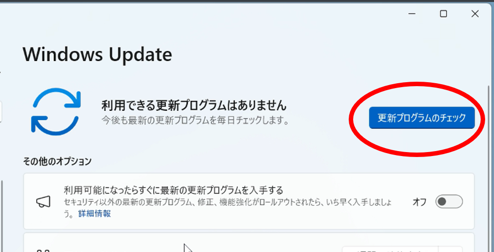 FRESTA-TEXT-2024 Win11 chap.2